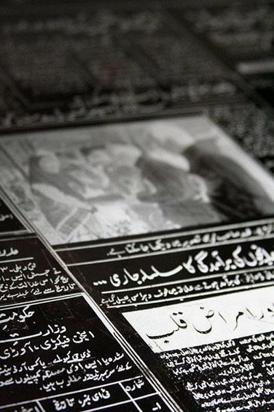 The Musalman Daily – The Only Handwritten Newspaper in The World ...